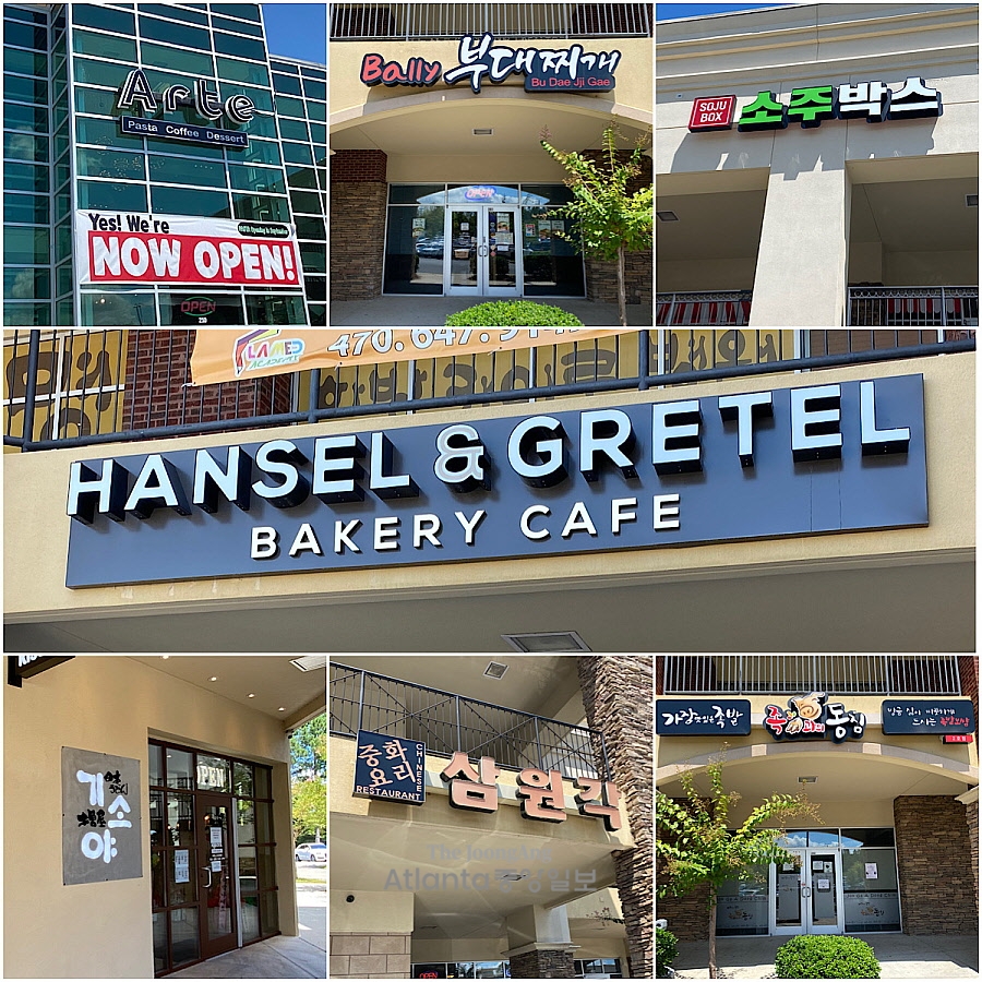 스와니 한식당 몰 ‘K푸드 메카’로 뜬다